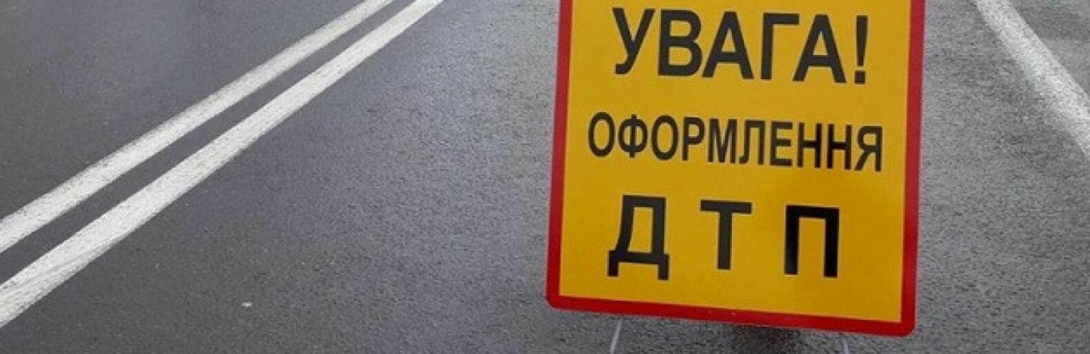 На Львівщині BMW на смерть збив велосипедиста: загиблому було 61 рік. Новини Львова-UKR.NET