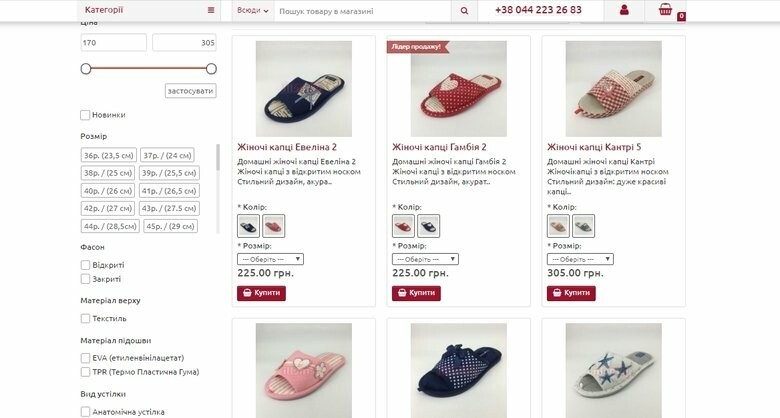 Домашні капці від магазину Gemelli це зручність краса та задоволення Новини